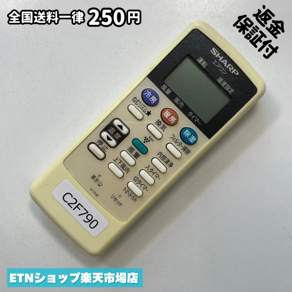 ★完全自社在庫★ ★あんしんご返金保証付きの専門店からの出品★ ★到着後3日以内の初期不良に関しては、ご返金保証させて頂きますので、ご安心ください★ ★日本の真ん中「愛知県」より【即日】発送！★ ★全て清掃＆動作確認済みの商品★ ★テレビ・...