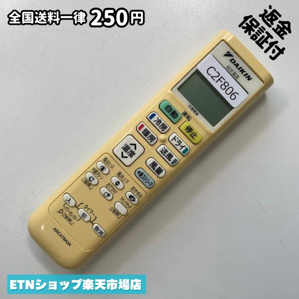 ★完全自社在庫★ ★あんしんご返金保証付きの専門店からの出品★ ★到着後3日以内の初期不良に関しては、ご返金保証させて頂きますので、ご安心ください★ ★日本の真ん中「愛知県」より【即日】発送！★ ★全て清掃＆動作確認済みの商品★ ★テレビ・...