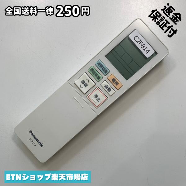 ★完全自社在庫★ ★あんしんご返金保証付きの専門店からの出品★ ★到着後3日以内の初期不良に関しては、ご返金保証させて頂きますので、ご安心ください★ ★日本の真ん中「愛知県」より【即日】発送！★ ★全て清掃＆動作確認済みの商品★ ★テレビ・...