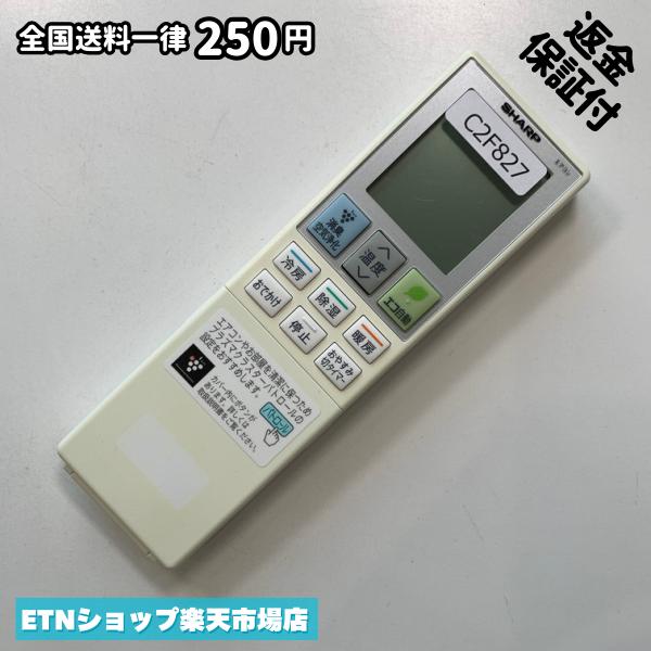 ★完全自社在庫★ ★あんしんご返金保証付きの専門店からの出品★ ★到着後3日以内の初期不良に関しては、ご返金保証させて頂きますので、ご安心ください★ ★日本の真ん中「愛知県」より【即日】発送！★ ★全て清掃＆動作確認済みの商品★ ★テレビ・...