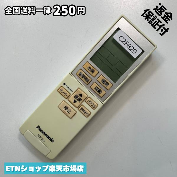 ★完全自社在庫★ ★あんしんご返金保証付きの専門店からの出品★ ★到着後3日以内の初期不良に関しては、ご返金保証させて頂きますので、ご安心ください★ ★日本の真ん中「愛知県」より【即日】発送！★ ★全て清掃＆動作確認済みの商品★ ★テレビ・...