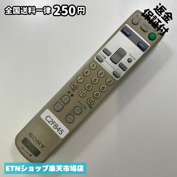 ★完全自社在庫★ ★あんしんご返金保証付きの専門店からの出品★ ★到着後3日以内の初期不良に関しては、ご返金保証させて頂きますので、ご安心ください★ ★日本の真ん中「愛知県」より【即日】発送！★ ★全て清掃＆動作確認済みの商品★ ★テレビ・...