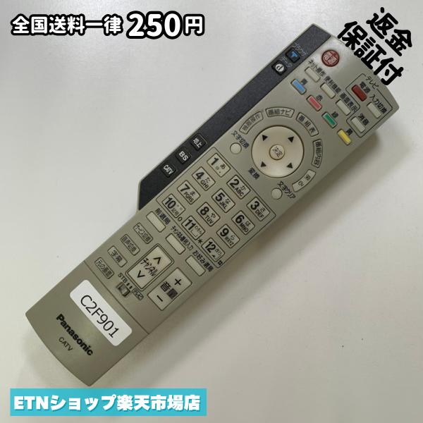 ★完全自社在庫★ ★あんしんご返金保証付きの専門店からの出品★ ★到着後3日以内の初期不良に関しては、ご返金保証させて頂きますので、ご安心ください★ ★日本の真ん中「愛知県」より【即日】発送！★ ★全て清掃＆動作確認済みの商品★ ★テレビ・...