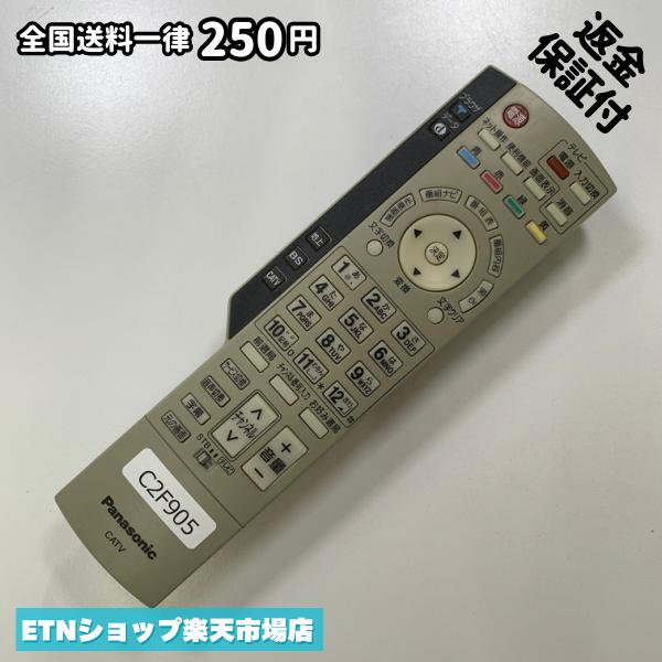 ★完全自社在庫★ ★あんしんご返金保証付きの専門店からの出品★ ★到着後3日以内の初期不良に関しては、ご返金保証させて頂きますので、ご安心ください★ ★日本の真ん中「愛知県」より【即日】発送！★ ★全て清掃＆動作確認済みの商品★ ★テレビ・...