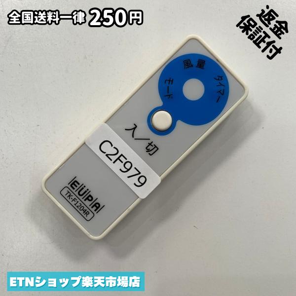 ★完全自社在庫★ ★あんしんご返金保証付きの専門店からの出品★ ★到着後3日以内の初期不良に関しては、ご返金保証させて頂きますので、ご安心ください★ ★日本の真ん中「愛知県」より【即日】発送！★ ★全て清掃＆動作確認済みの商品★ ★テレビ・...