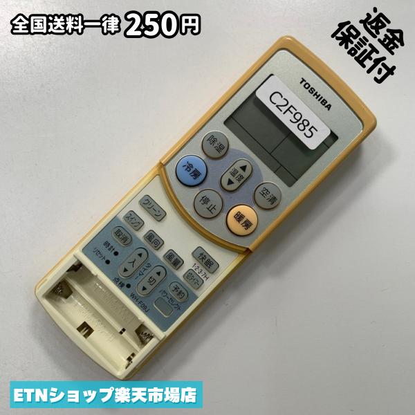 ★完全自社在庫★ ★あんしんご返金保証付きの専門店からの出品★ ★到着後3日以内の初期不良に関しては、ご返金保証させて頂きますので、ご安心ください★ ★日本の真ん中「愛知県」より【即日】発送！★ ★全て清掃＆動作確認済みの商品★ ★テレビ・...
