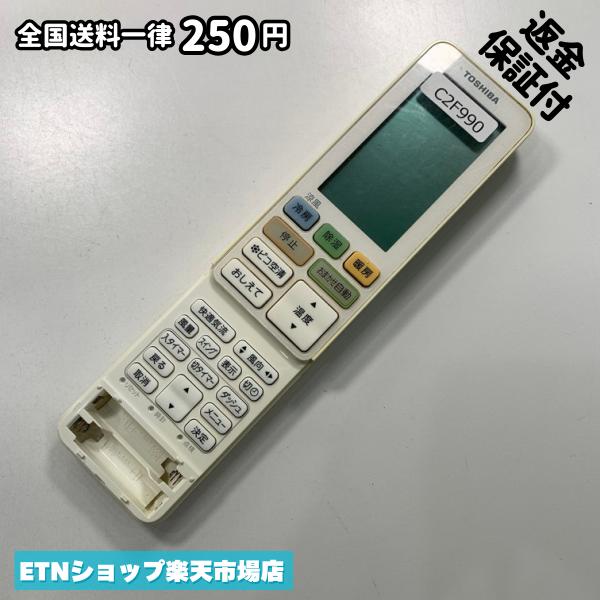★完全自社在庫★ ★あんしんご返金保証付きの専門店からの出品★ ★到着後3日以内の初期不良に関しては、ご返金保証させて頂きますので、ご安心ください★ ★日本の真ん中「愛知県」より【即日】発送！★ ★全て清掃＆動作確認済みの商品★ ★テレビ・...