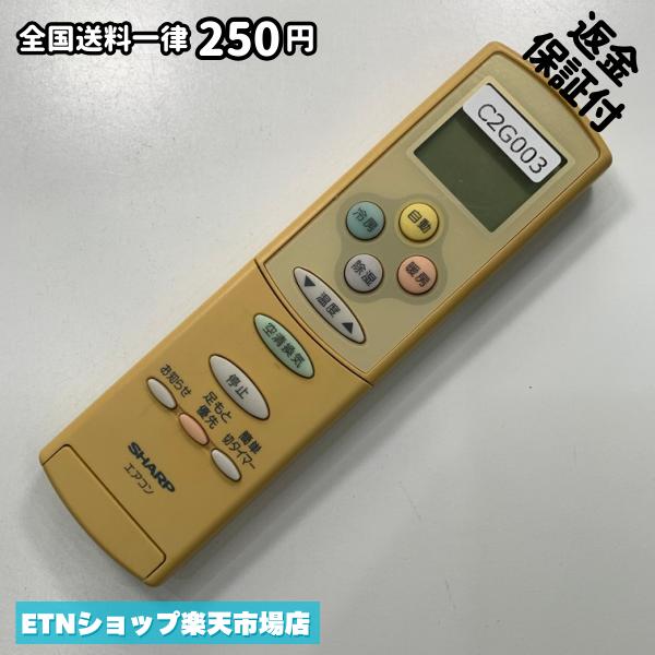 ★完全自社在庫★ ★あんしんご返金保証付きの専門店からの出品★ ★到着後3日以内の初期不良に関しては、ご返金保証させて頂きますので、ご安心ください★ ★日本の真ん中「愛知県」より【即日】発送！★ ★全て清掃＆動作確認済みの商品★ ★テレビ・...