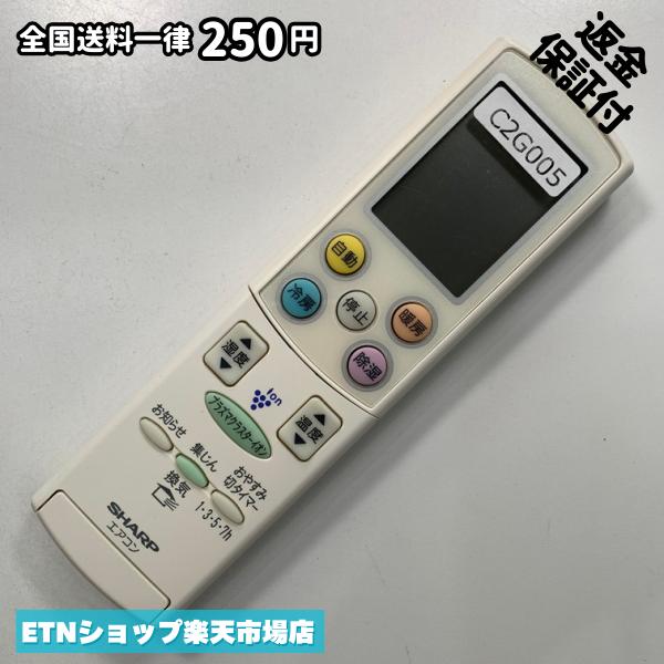 ★完全自社在庫★ ★あんしんご返金保証付きの専門店からの出品★ ★到着後3日以内の初期不良に関しては、ご返金保証させて頂きますので、ご安心ください★ ★日本の真ん中「愛知県」より【即日】発送！★ ★全て清掃＆動作確認済みの商品★ ★テレビ・...