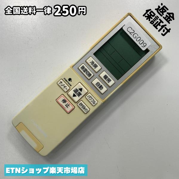 ★完全自社在庫★ ★あんしんご返金保証付きの専門店からの出品★ ★到着後3日以内の初期不良に関しては、ご返金保証させて頂きますので、ご安心ください★ ★日本の真ん中「愛知県」より【即日】発送！★ ★全て清掃＆動作確認済みの商品★ ★テレビ・...