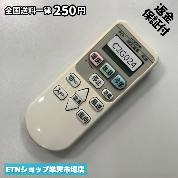 ★完全自社在庫★ ★あんしんご返金保証付きの専門店からの出品★ ★到着後3日以内の初期不良に関しては、ご返金保証させて頂きますので、ご安心ください★ ★日本の真ん中「愛知県」より【即日】発送！★ ★全て清掃＆動作確認済みの商品★ ★テレビ・...