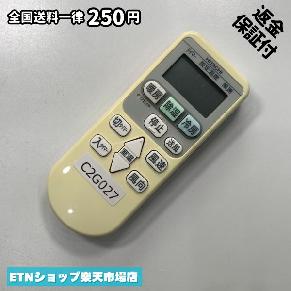 ★完全自社在庫★ ★あんしんご返金保証付きの専門店からの出品★ ★到着後3日以内の初期不良に関しては、ご返金保証させて頂きますので、ご安心ください★ ★日本の真ん中「愛知県」より【即日】発送！★ ★全て清掃＆動作確認済みの商品★ ★テレビ・...