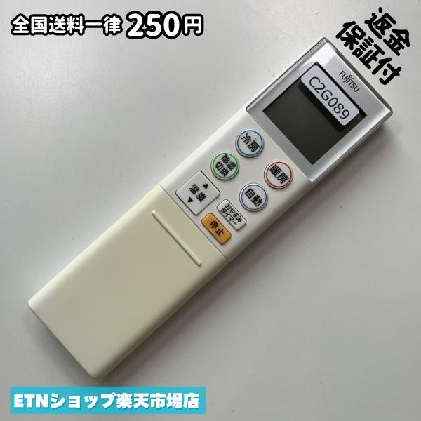 ★完全自社在庫★ ★あんしんご返金保証付きの専門店からの出品★ ★到着後3日以内の初期不良に関しては、ご返金保証させて頂きますので、ご安心ください★ ★日本の真ん中「愛知県」より【即日】発送！★ ★全て清掃＆動作確認済みの商品★ ★テレビ・...