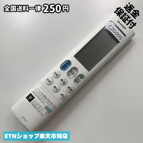★完全自社在庫★ ★あんしんご返金保証付きの専門店からの出品★ ★到着後3日以内の初期不良に関しては、ご返金保証させて頂きますので、ご安心ください★ ★日本の真ん中「愛知県」より【即日】発送！★ ★全て清掃＆動作確認済みの商品★ ★テレビ・...