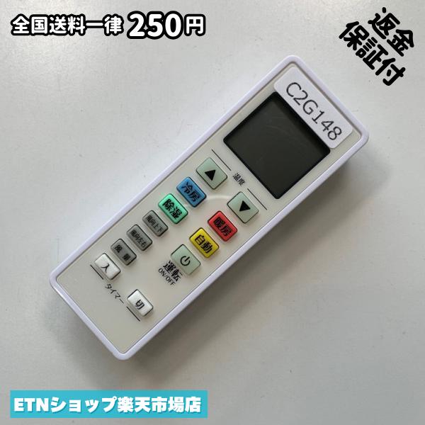 ★完全自社在庫★ ★あんしんご返金保証付きの専門店からの出品★ ★到着後3日以内の初期不良に関しては、ご返金保証させて頂きますので、ご安心ください★ ★日本の真ん中「愛知県」より【即日】発送！★ ★全て清掃＆動作確認済みの商品★ ★テレビ・...