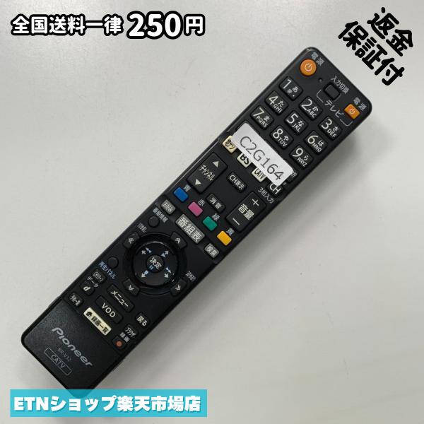 ★完全自社在庫★ ★あんしんご返金保証付きの専門店からの出品★ ★到着後3日以内の初期不良に関しては、ご返金保証させて頂きますので、ご安心ください★ ★日本の真ん中「愛知県」より【即日】発送！★ ★全て清掃＆動作確認済みの商品★ ★テレビ・...