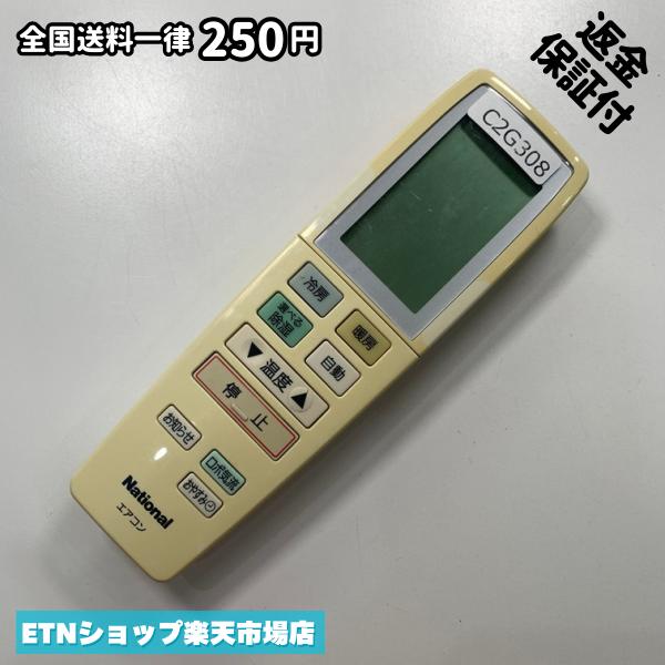 ★完全自社在庫★ ★あんしんご返金保証付きの専門店からの出品★ ★到着後3日以内の初期不良に関しては、ご返金保証させて頂きますので、ご安心ください★ ★日本の真ん中「愛知県」より【即日】発送！★ ★全て清掃＆動作確認済みの商品★ ★テレビ・...