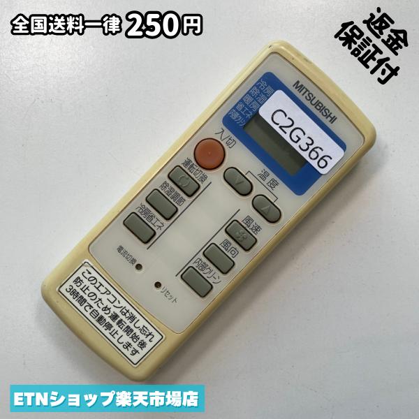 ★完全自社在庫★ ★あんしんご返金保証付きの専門店からの出品★ ★到着後3日以内の初期不良に関しては、ご返金保証させて頂きますので、ご安心ください★ ★日本の真ん中「愛知県」より【即日】発送！★ ★全て清掃＆動作確認済みの商品★ ★テレビ・...