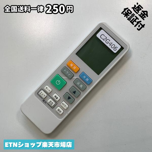 ★完全自社在庫★ ★あんしんご返金保証付きの専門店からの出品★ ★到着後3日以内の初期不良に関しては、ご返金保証させて頂きますので、ご安心ください★ ★日本の真ん中「愛知県」より【即日】発送！★ ★全て清掃＆動作確認済みの商品★ ★テレビ・...