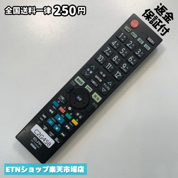 ★完全自社在庫★ ★あんしんご返金保証付きの専門店からの出品★ ★到着後3日以内の初期不良に関しては、ご返金保証させて頂きますので、ご安心ください★ ★日本の真ん中「愛知県」より【即日】発送！★ ★全て清掃＆動作確認済みの商品★ ★テレビ・...