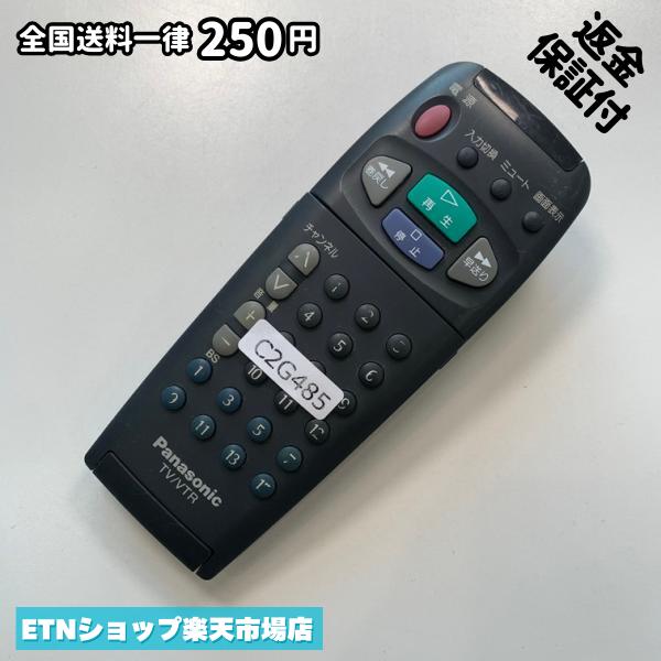 ★完全自社在庫★ ★あんしんご返金保証付きの専門店からの出品★ ★到着後3日以内の初期不良に関しては、ご返金保証させて頂きますので、ご安心ください★ ★日本の真ん中「愛知県」より【即日】発送！★ ★全て清掃＆動作確認済みの商品★ ★テレビ・...