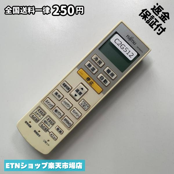 ★完全自社在庫★ ★あんしんご返金保証付きの専門店からの出品★ ★到着後3日以内の初期不良に関しては、ご返金保証させて頂きますので、ご安心ください★ ★日本の真ん中「愛知県」より【即日】発送！★ ★全て清掃＆動作確認済みの商品★ ★テレビ・...