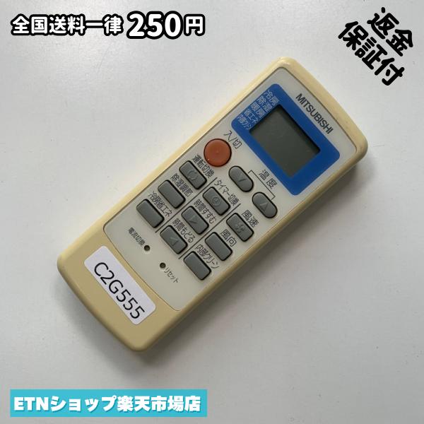 ★完全自社在庫★ ★あんしんご返金保証付きの専門店からの出品★ ★到着後3日以内の初期不良に関しては、ご返金保証させて頂きますので、ご安心ください★ ★日本の真ん中「愛知県」より【即日】発送！★ ★全て清掃＆動作確認済みの商品★ ★テレビ・...
