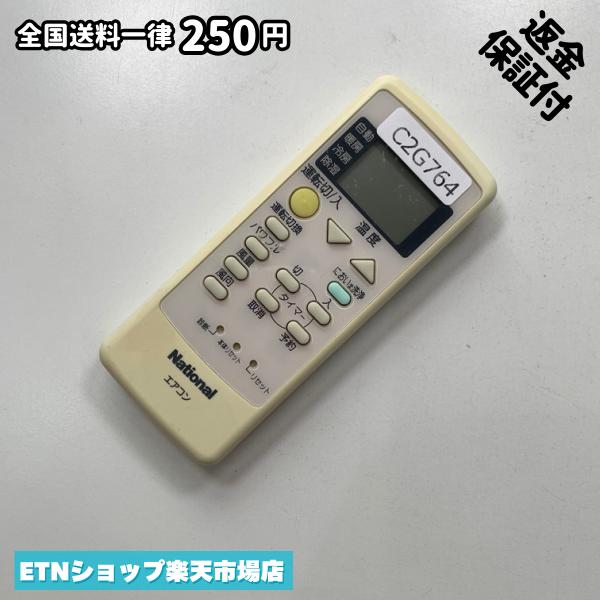 ★完全自社在庫★ ★あんしんご返金保証付きの専門店からの出品★ ★到着後3日以内の初期不良に関しては、ご返金保証させて頂きますので、ご安心ください★ ★日本の真ん中「愛知県」より【即日】発送！★ ★全て清掃＆動作確認済みの商品★ ★テレビ・...
