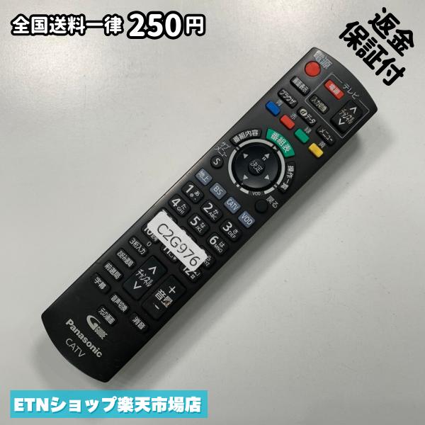 ★完全自社在庫★ ★あんしんご返金保証付きの専門店からの出品★ ★到着後3日以内の初期不良に関しては、ご返金保証させて頂きますので、ご安心ください★ ★日本の真ん中「愛知県」より【即日】発送！★ ★全て清掃＆動作確認済みの商品★ ★テレビ・...