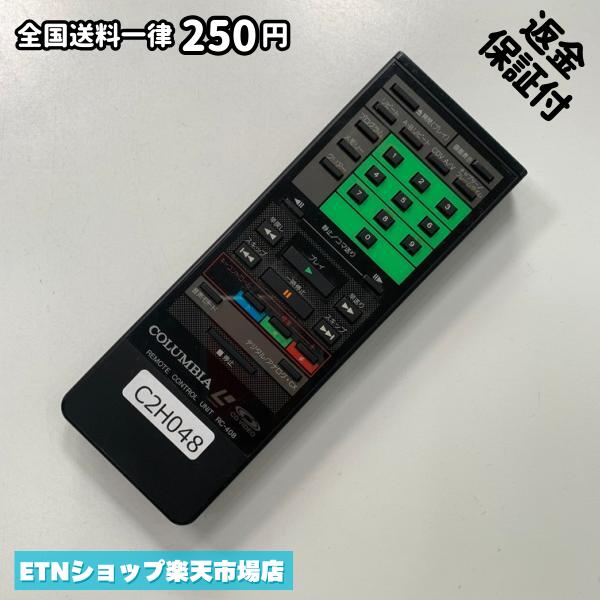 ★完全自社在庫★ ★あんしんご返金保証付きの専門店からの出品★ ★到着後3日以内の初期不良に関しては、ご返金保証させて頂きますので、ご安心ください★ ★日本の真ん中「愛知県」より【即日】発送！★ ★全て清掃＆動作確認済みの商品★ ★テレビ・...