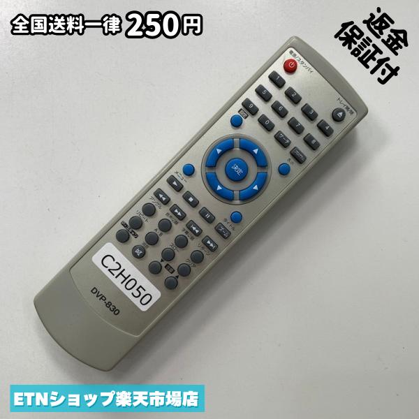 ★完全自社在庫★ ★あんしんご返金保証付きの専門店からの出品★ ★到着後3日以内の初期不良に関しては、ご返金保証させて頂きますので、ご安心ください★ ★日本の真ん中「愛知県」より【即日】発送！★ ★全て清掃＆動作確認済みの商品★ ★テレビ・...
