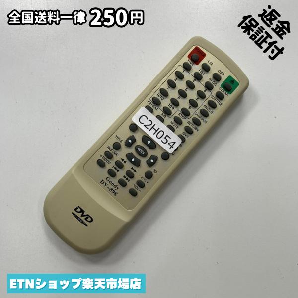 ★完全自社在庫★ ★あんしんご返金保証付きの専門店からの出品★ ★到着後3日以内の初期不良に関しては、ご返金保証させて頂きますので、ご安心ください★ ★日本の真ん中「愛知県」より【即日】発送！★ ★全て清掃＆動作確認済みの商品★ ★テレビ・...