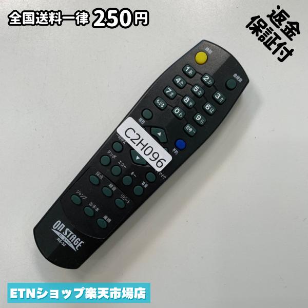 ★完全自社在庫★ ★あんしんご返金保証付きの専門店からの出品★ ★到着後3日以内の初期不良に関しては、ご返金保証させて頂きますので、ご安心ください★ ★日本の真ん中「愛知県」より【即日】発送！★ ★全て清掃＆動作確認済みの商品★ ★テレビ・...