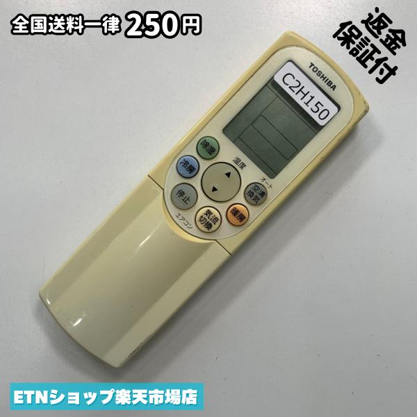 ★完全自社在庫★ ★あんしんご返金保証付きの専門店からの出品★ ★到着後3日以内の初期不良に関しては、ご返金保証させて頂きますので、ご安心ください★ ★日本の真ん中「愛知県」より【即日】発送！★ ★全て清掃＆動作確認済みの商品★ ★テレビ・...