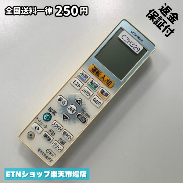 ★完全自社在庫★ ★あんしんご返金保証付きの専門店からの出品★ ★到着後3日以内の初期不良に関しては、ご返金保証させて頂きますので、ご安心ください★ ★日本の真ん中「愛知県」より【即日】発送！★ ★全て清掃＆動作確認済みの商品★ ★テレビ・...