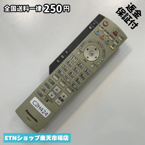 ★完全自社在庫★ ★あんしんご返金保証付きの専門店からの出品★ ★到着後3日以内の初期不良に関しては、ご返金保証させて頂きますので、ご安心ください★ ★日本の真ん中「愛知県」より【即日】発送！★ ★全て清掃＆動作確認済みの商品★ ★テレビ・...