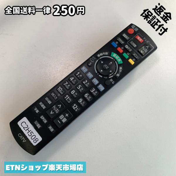★完全自社在庫★ ★あんしんご返金保証付きの専門店からの出品★ ★到着後3日以内の初期不良に関しては、ご返金保証させて頂きますので、ご安心ください★ ★日本の真ん中「愛知県」より【即日】発送！★ ★全て清掃＆動作確認済みの商品★ ★テレビ・...