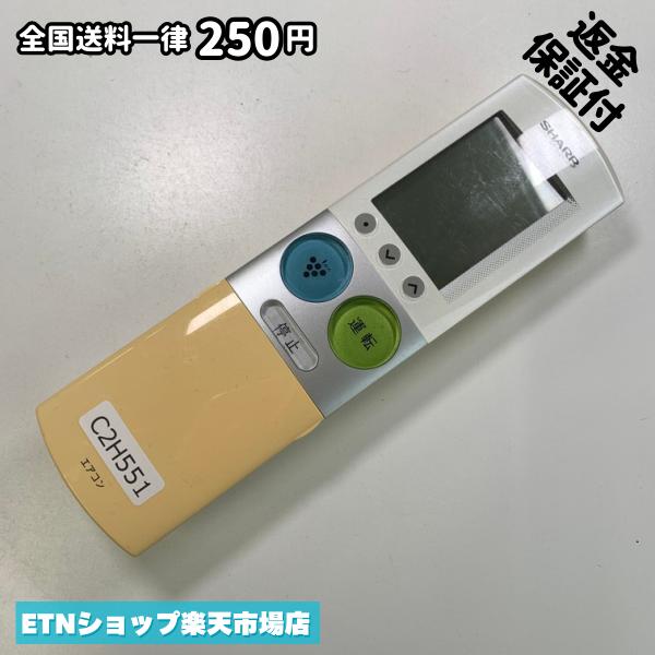 ★完全自社在庫★ ★あんしんご返金保証付きの専門店からの出品★ ★到着後3日以内の初期不良に関しては、ご返金保証させて頂きますので、ご安心ください★ ★日本の真ん中「愛知県」より【即日】発送！★ ★全て清掃＆動作確認済みの商品★ ★テレビ・...
