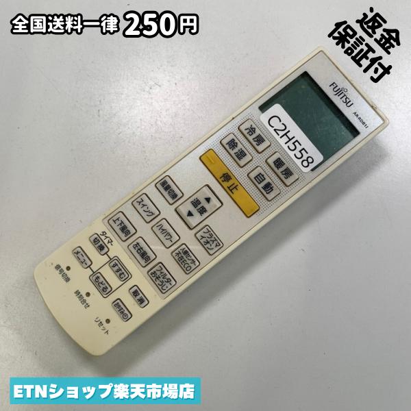 ★完全自社在庫★ ★あんしんご返金保証付きの専門店からの出品★ ★到着後3日以内の初期不良に関しては、ご返金保証させて頂きますので、ご安心ください★ ★日本の真ん中「愛知県」より【即日】発送！★ ★全て清掃＆動作確認済みの商品★ ★テレビ・...