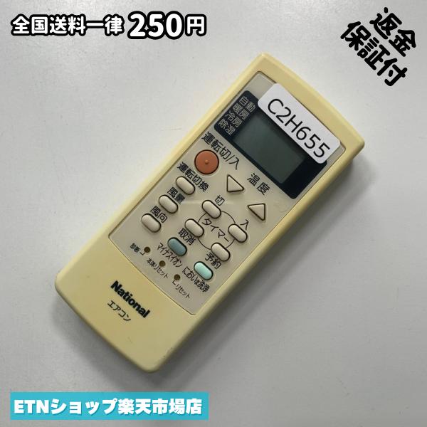 ★完全自社在庫★ ★あんしんご返金保証付きの専門店からの出品★ ★到着後3日以内の初期不良に関しては、ご返金保証させて頂きますので、ご安心ください★ ★日本の真ん中「愛知県」より【即日】発送！★ ★全て清掃＆動作確認済みの商品★ ★テレビ・...