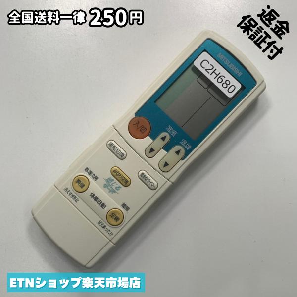 ★完全自社在庫★ ★あんしんご返金保証付きの専門店からの出品★ ★到着後3日以内の初期不良に関しては、ご返金保証させて頂きますので、ご安心ください★ ★日本の真ん中「愛知県」より【即日】発送！★ ★全て清掃＆動作確認済みの商品★ ★テレビ・...