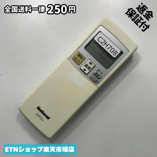 ★完全自社在庫★ ★あんしんご返金保証付きの専門店からの出品★ ★到着後3日以内の初期不良に関しては、ご返金保証させて頂きますので、ご安心ください★ ★日本の真ん中「愛知県」より【即日】発送！★ ★全て清掃＆動作確認済みの商品★ ★テレビ・...