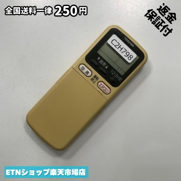 ★完全自社在庫★ ★あんしんご返金保証付きの専門店からの出品★ ★到着後3日以内の初期不良に関しては、ご返金保証させて頂きますので、ご安心ください★ ★日本の真ん中「愛知県」より【即日】発送！★ ★全て清掃＆動作確認済みの商品★ ★テレビ・...
