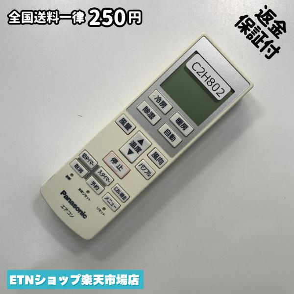 ★完全自社在庫★ ★あんしんご返金保証付きの専門店からの出品★ ★到着後3日以内の初期不良に関しては、ご返金保証させて頂きますので、ご安心ください★ ★日本の真ん中「愛知県」より【即日】発送！★ ★全て清掃＆動作確認済みの商品★ ★テレビ・...