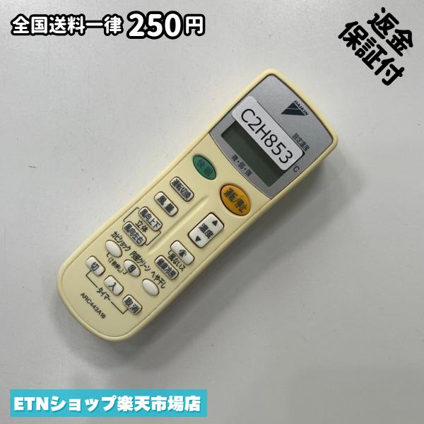 ★完全自社在庫★ ★あんしんご返金保証付きの専門店からの出品★ ★到着後3日以内の初期不良に関しては、ご返金保証させて頂きますので、ご安心ください★ ★日本の真ん中「愛知県」より【即日】発送！★ ★全て清掃＆動作確認済みの商品★ ★テレビ・...