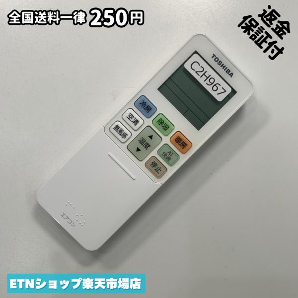 ★完全自社在庫★ ★あんしんご返金保証付きの専門店からの出品★ ★到着後3日以内の初期不良に関しては、ご返金保証させて頂きますので、ご安心ください★ ★日本の真ん中「愛知県」より【即日】発送！★ ★全て清掃＆動作確認済みの商品★ ★テレビ・...