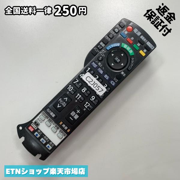 ★完全自社在庫★ ★あんしんご返金保証付きの専門店からの出品★ ★到着後3日以内の初期不良に関しては、ご返金保証させて頂きますので、ご安心ください★ ★日本の真ん中「愛知県」より【即日】発送！★ ★全て清掃＆動作確認済みの商品★ ★テレビ・...