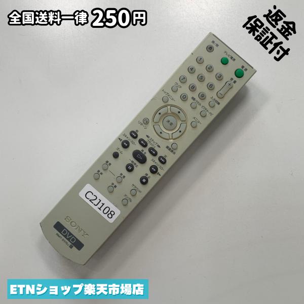 ★完全自社在庫★ ★あんしんご返金保証付きの専門店からの出品★ ★到着後3日以内の初期不良に関しては、ご返金保証させて頂きますので、ご安心ください★ ★日本の真ん中「愛知県」より【即日】発送！★ ★全て清掃＆動作確認済みの商品★ ★テレビ・...