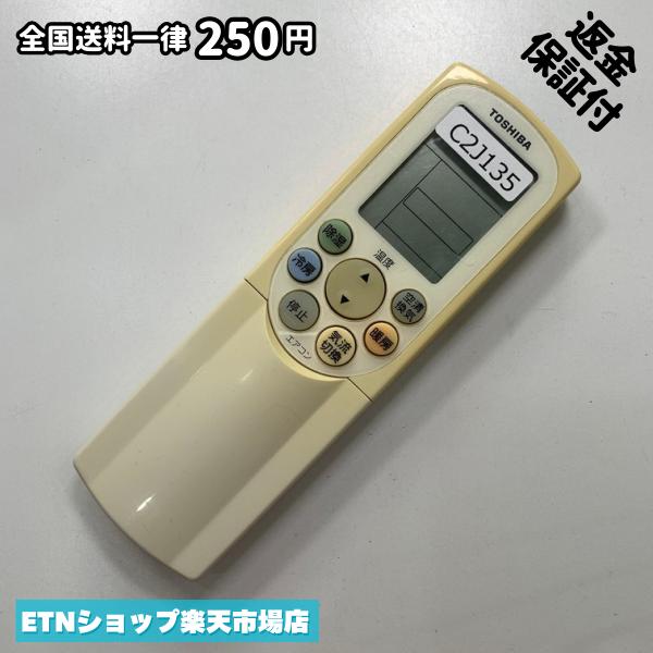 ★完全自社在庫★ ★あんしんご返金保証付きの専門店からの出品★ ★到着後3日以内の初期不良に関しては、ご返金保証させて頂きますので、ご安心ください★ ★日本の真ん中「愛知県」より【即日】発送！★ ★全て清掃＆動作確認済みの商品★ ★テレビ・...