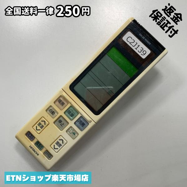 ★完全自社在庫★ ★あんしんご返金保証付きの専門店からの出品★ ★到着後3日以内の初期不良に関しては、ご返金保証させて頂きますので、ご安心ください★ ★日本の真ん中「愛知県」より【即日】発送！★ ★全て清掃＆動作確認済みの商品★ ★テレビ・...